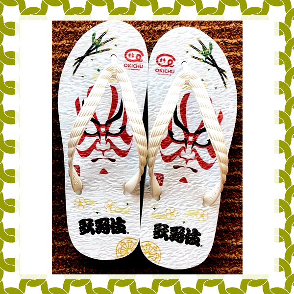 SHOCHIKU STORE | 松竹ストア歌舞伎 隈取カラー島ぞうり（筋隈・刀／SUJIGUMA）28cm: 松竹歌舞伎屋本舗 ...