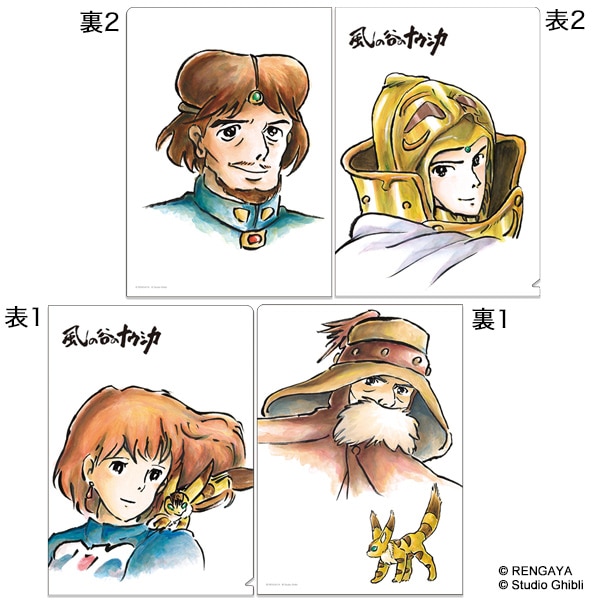 Shochiku Store 松竹ストア歌舞伎 風の谷のナウシカ A5クリアファイルセット 松竹歌舞伎屋本舗shochiku Store